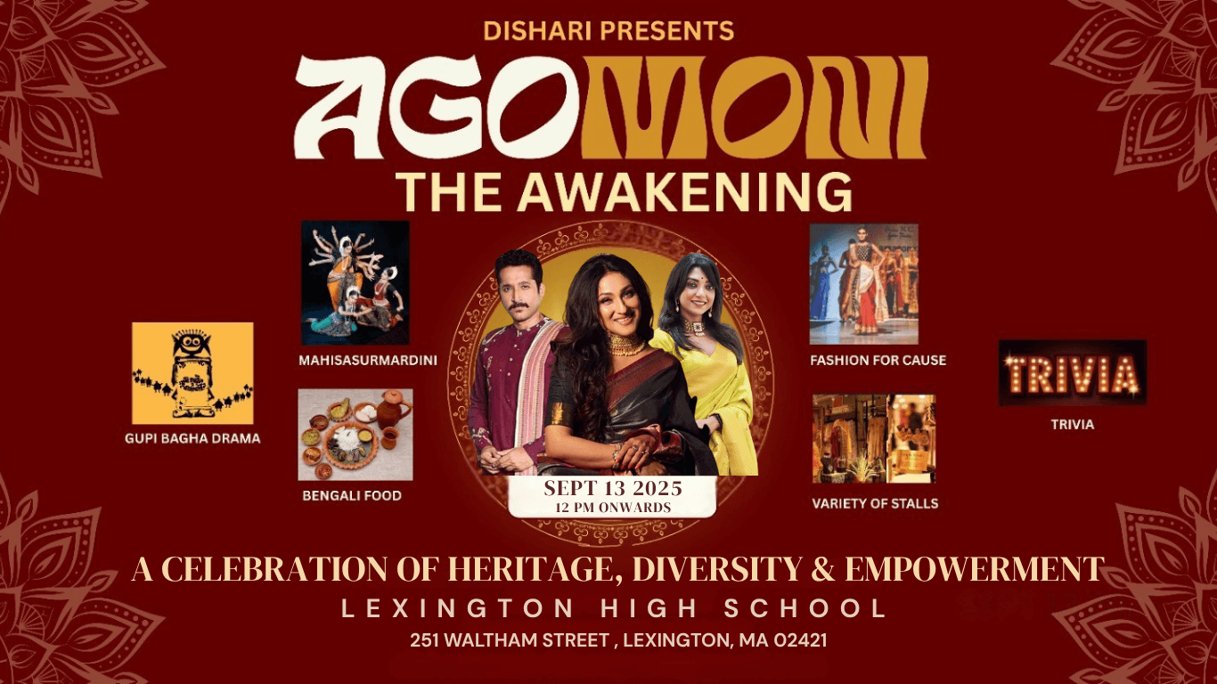 Agomoni-The Awakening 2025 Tickets - Dishari Boston